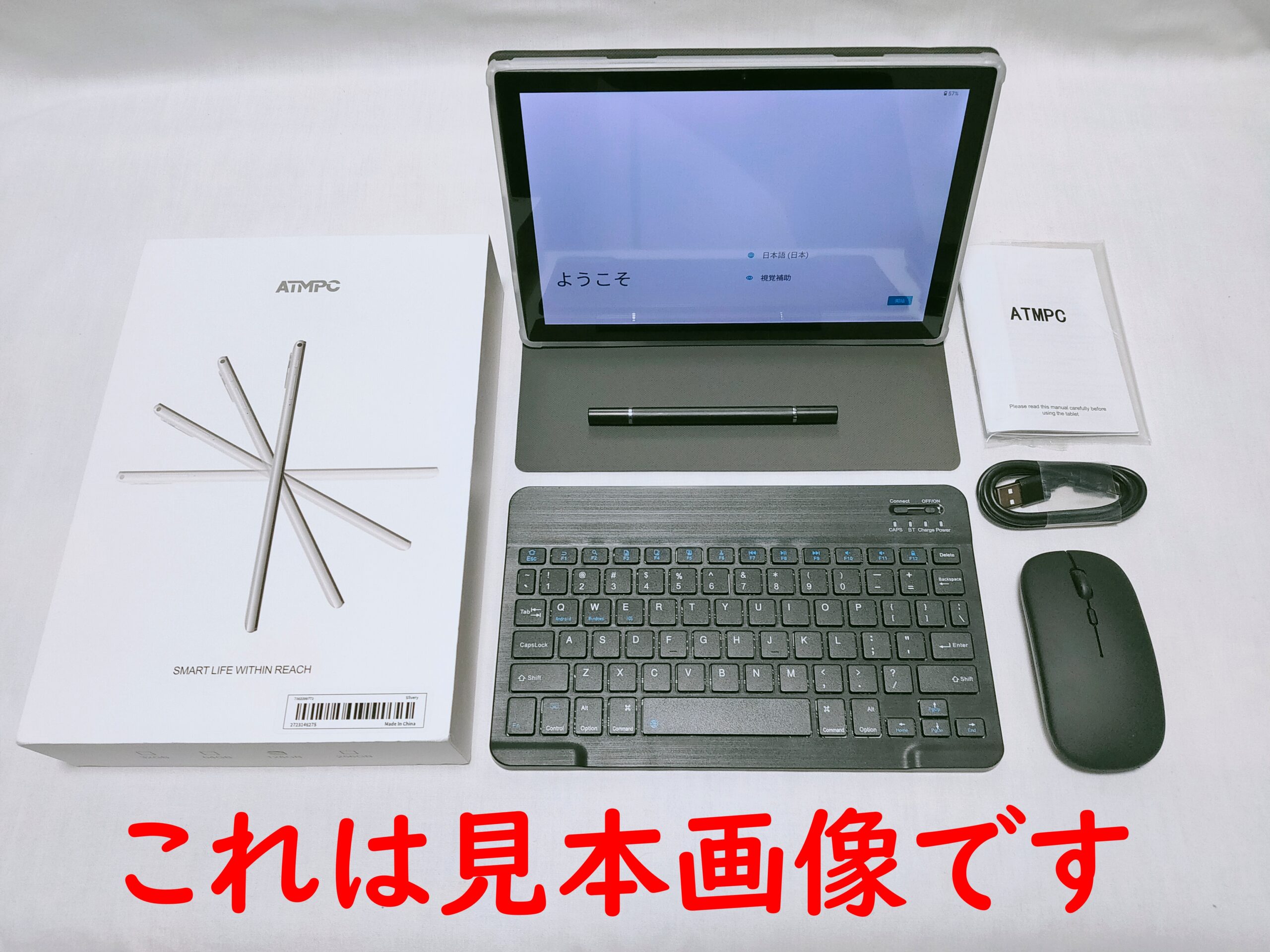 ☆新品未開封☆ ATMPC IT-801B – Madasee